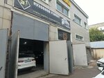 Faraon (Konstıtýsıa kóshesi No:14), otomobil servisi  Astana'dan