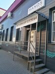 Wave records (Sotsialisticheskiy Avenue No:23), ses kayıt stüdyoları  Barnaul'dan