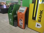 Кенгу24 (Aerodromnaya Street No:13), ödeme terminali  Samara'dan