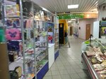 Канцелярские товары (prospekt Mendeleyeva No:7, mikrorayon Zaozyorny), kırtasiyeler  Omsk'tan