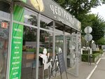 Чебуречки (Kaliningrad, Moskovskiy District), fast food  Pravdinsk'ten