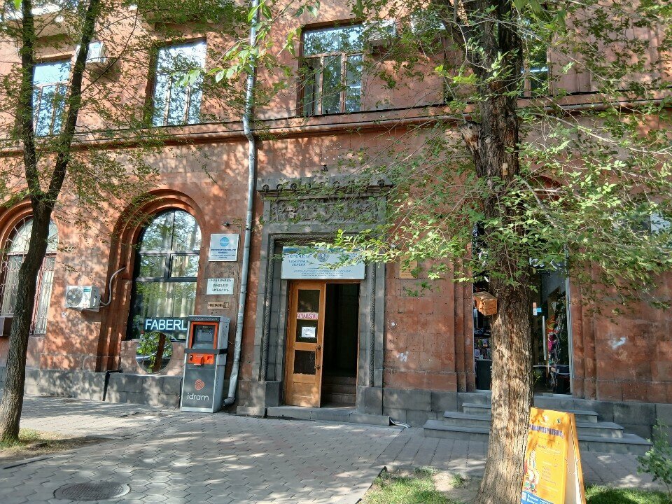 Rehincilik Էքսպրես Վիպ Սերվիս, Erivan, foto