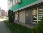 Ателье (ulitsa imeni Dmitriya Blagoyeva No:29к2), terziler  Krasnodar'dan