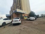 Selesta (Oktyabrya Avenue No:85), kuaförler  Sterlitamak'tan