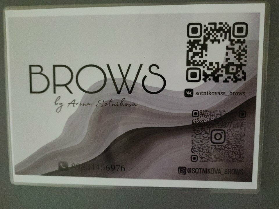 Kaş ve kirpik salonu Brows by Arina Sotnikova, Angarsk, foto