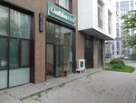 Eco Market Astana (Buqar Jyraý kóshesі No:34/2), market  Astana'dan