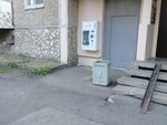 Живая вода (Cherepanova Street No:4), su satışı  Yekaterinburg'dan