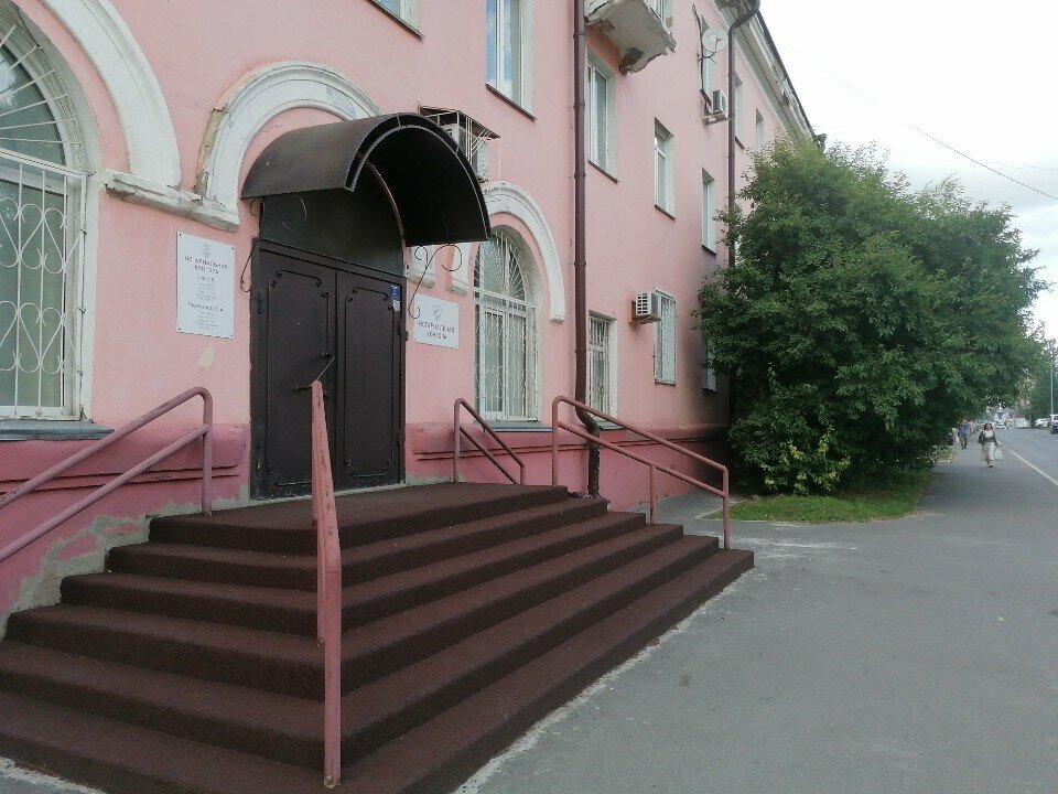 Noterler Notarius Khudyakova T. P., Barnaul, foto