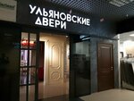 Ul'yanovskie dveri (Polevaya Sabirovskaya Street No:54), kapılar  Saint‑Petersburg'dan