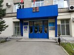 Zapadno-Sibirskoye Ugms (Sovetskaya Street No:30, Novosibirsk), hidrometeoroloji  Novosibirsk'ten
