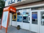 Bank Rbk (Músirepov kóshesi No:15/А), atm'ler  Astana'dan