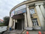 Увтк (Sverdlovsky Tract No:5), uluslararası kurumlar  Çeliabinsk'ten
