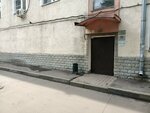 Святозар (Sharikopodshipnikovskaya Street No:22), güvenlik firmaları  Moskova'dan