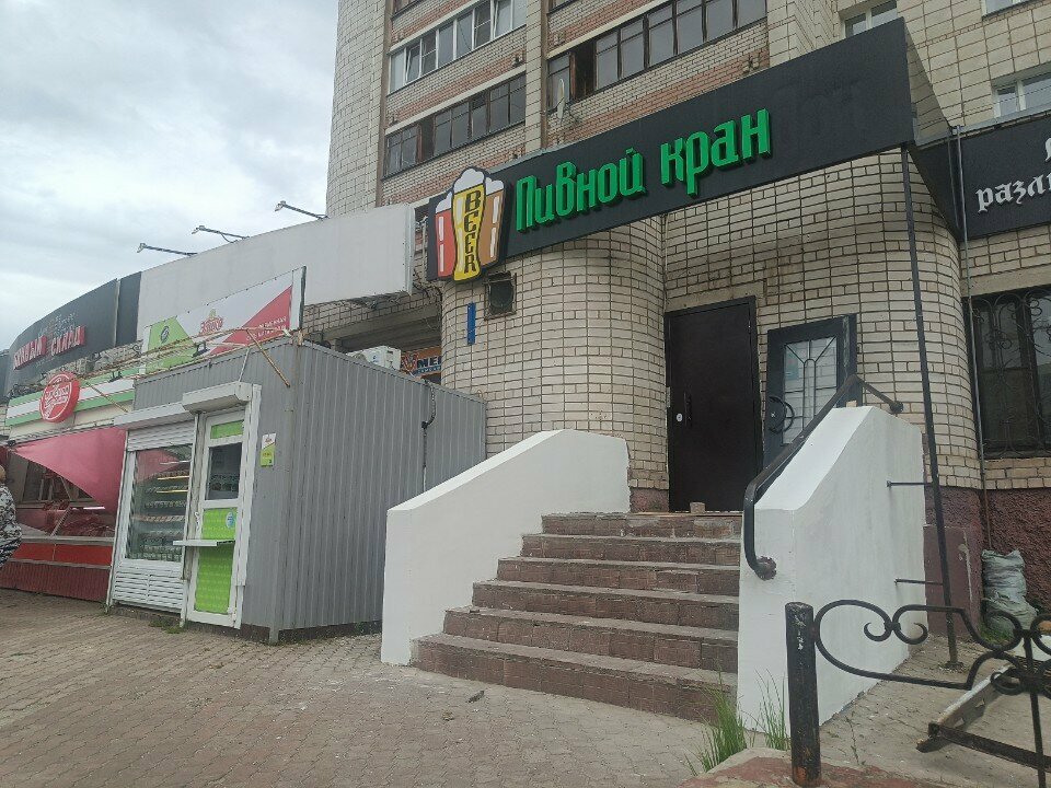 Bira dükkanı Пивной кран, Kostroma, foto