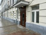 Moskovskaya oblastnaya organizatsiya Profsoyuza rabotnikov narodnogo obrazovaniya i nauki Rf (Yelokhovsky Drive No:1), sendikalar  Moskova'dan