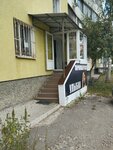 Улыбка (Moskovskoye Highway No:302), kuaförler  Samara'dan