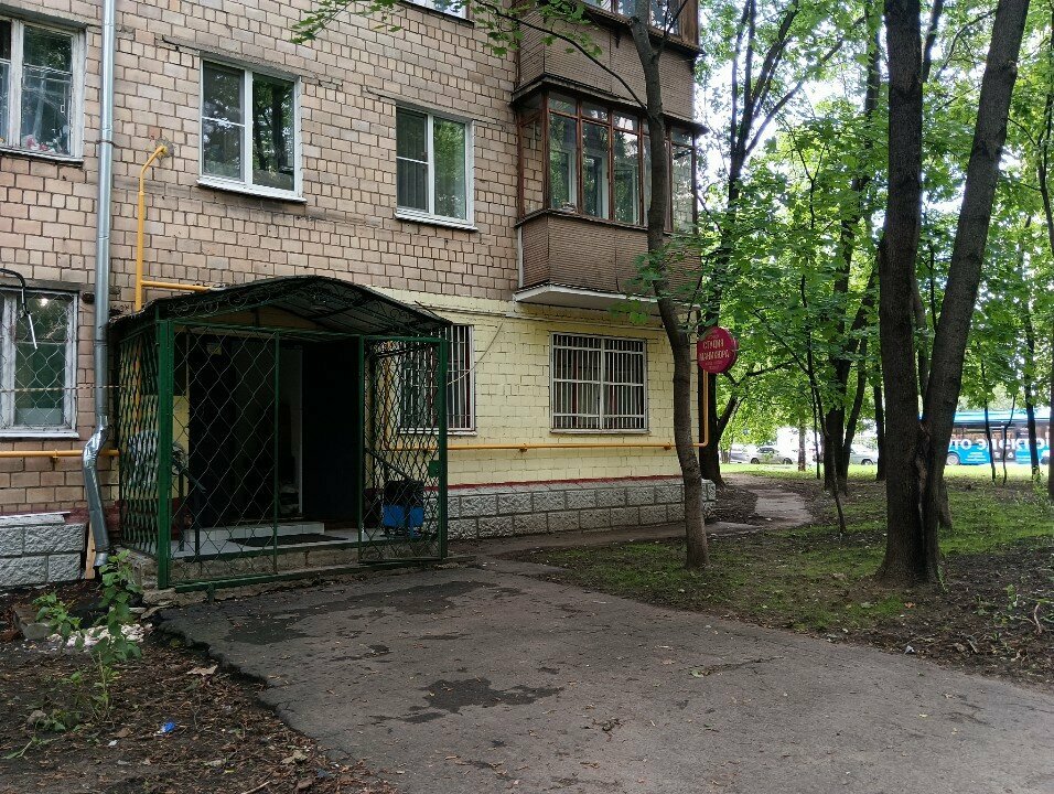 Deri atölyesi Romankov, Moskova, foto