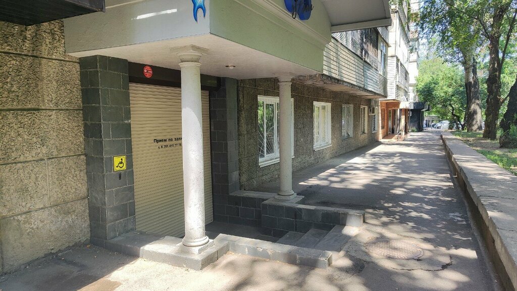 Sahaflar OldBook, Almatı, foto