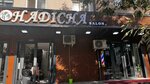 Hadicha barbershop (No:1, Chilanzar District, Chilanzar Residential Area, 18-mavze), berberler  Taşkent'ten
