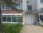 За рулём 31 (Kostyukova Street No:34), sürücü kursları  Belgorod'dan