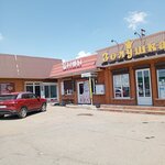 Золушка (Krasnaya ulitsa No:266, stanitsa Giaginskaya), ev temizlik ürünleri  Adıge Cumhuriyeti'nden