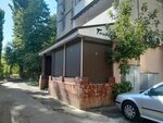 Office-Showroom Tornado (strada Sarmizegetusa No:96), ev eşyası mağazaları  Kişinev'den