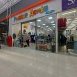 MiniMaks (ulitsa Gaydara No:50А), çocuk giyim mağazaları  Prokopyevsk'ten
