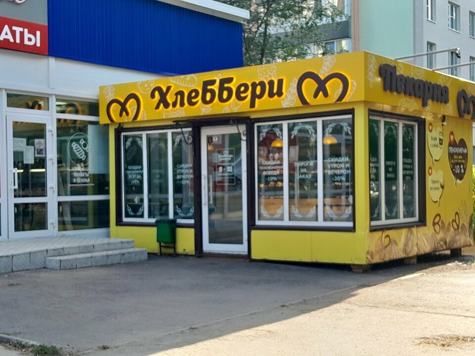 Ekmek fırını Хлеббери, Tolyatti (Togliatti), foto