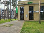 Всеволожская муниципальная управляющая компания (Vsevolozhskiy prospekt No:14), konut servisleri kuruluşları  Vsevolgsk'tan