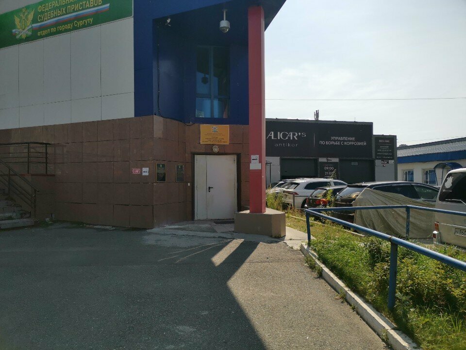 Adliye personeli Federal Bailiffs Service, Surgut, foto