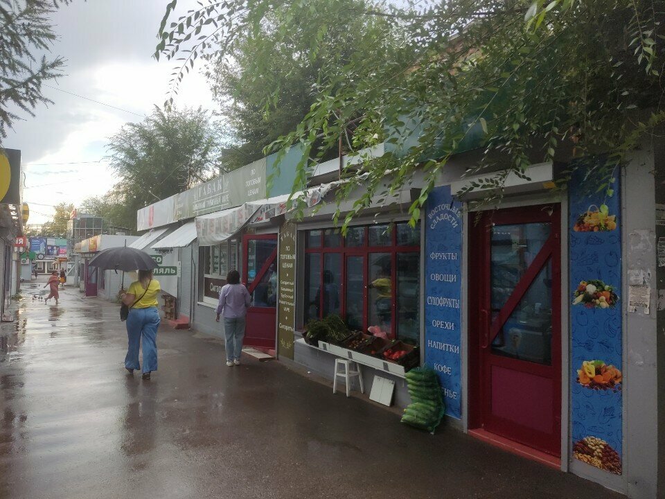 Kozmetik ve parfümeri mağazaları Добрый день, Samara, foto