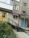 Хочу суши (Vavilova Street No:7), restoran  Perm'den