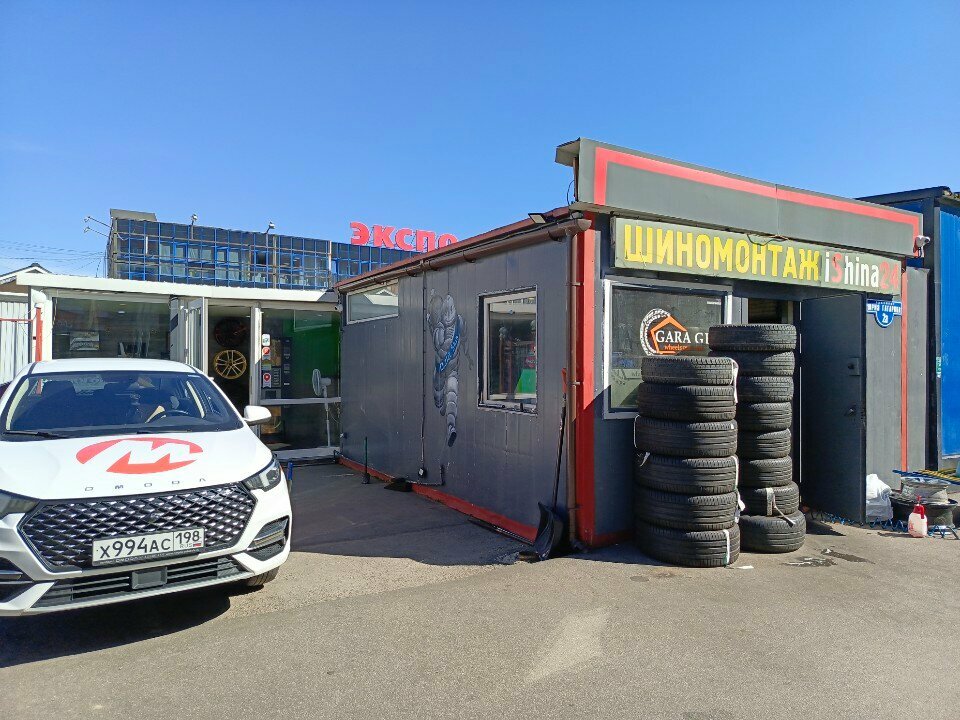 Teslimat noktası Kypishiny.ru, Saint‑Petersburg, foto