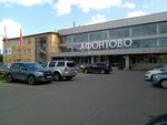 Ay-Ti Krasnoyarsk (Afontovskiy Lane No:7), i̇nternet pazarlama şirketi  Krasnoyarsk'tan