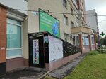 Мальвина (Stroiteley Avenue No:174), çocuk giyim mağazaları  Penza'dan
