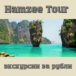 Bpt Tour by Hamzee (Phuket, Kathu, Pa Tong, Prachanukhro Road), turizm danışma büroları