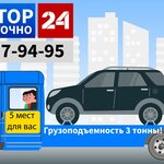 Эвакуатор (Lenina Street No:13), gezici servis  Neftekamsk'tan