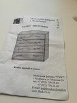 Рэдо (Pionerskiy pereulok No:2/1, selo Fershampenuaz), mobilya mağazaları  Çeliabinskaya oblastından