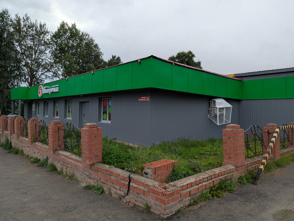 Süpermarket Pyatyorochka, Permski krayı, foto