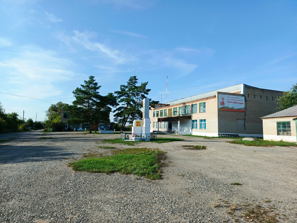 Belediyeler, devlet daireleri Administratsiya Myakonskogo selskogo poseleniya, Çeliabinskaya oblastı, foto