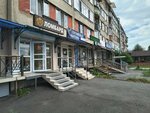 Империя Золота (Vladikavkazskaya ulitsa No:35), rehincilik  Vladikavkaz'dan