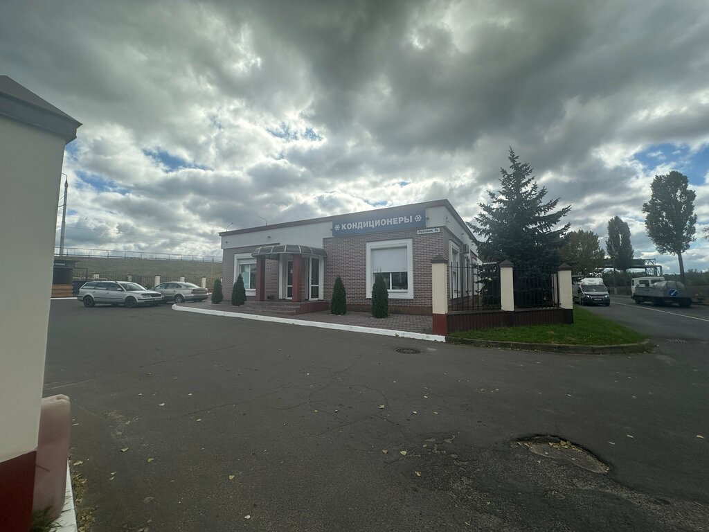 Klima satışı Masterclimat, Gomel, foto