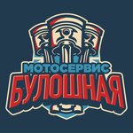 Buloshnaya (Yakornaya Street No:1), motosiklet tamiri  Moskova'dan