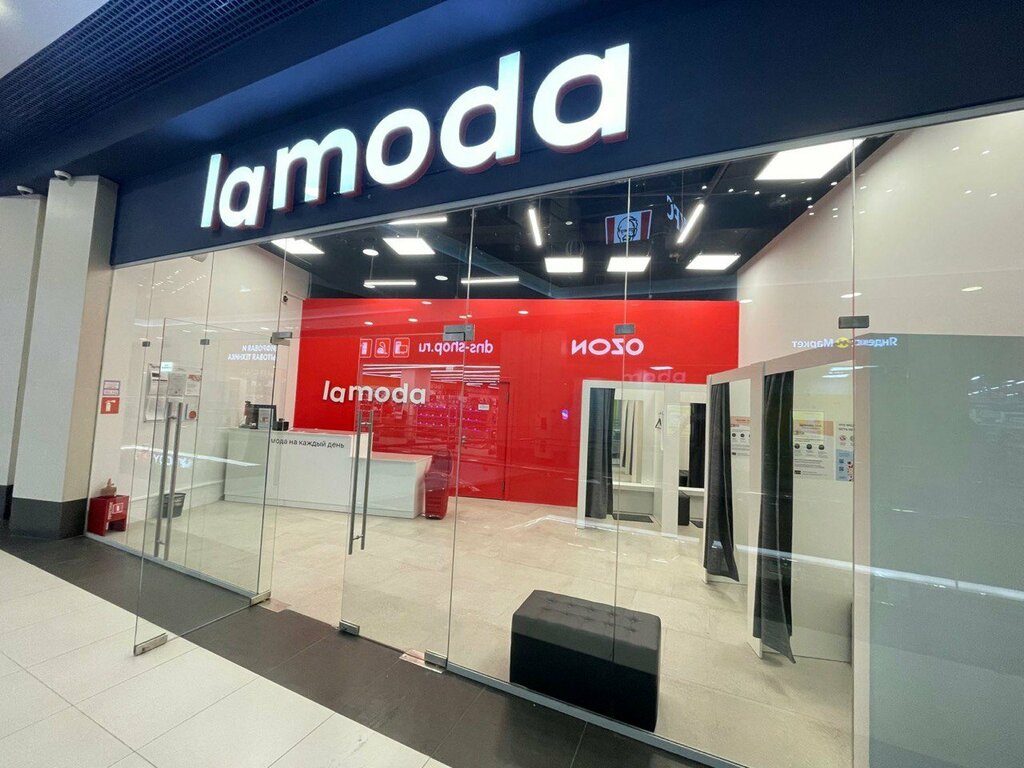 Teslimat noktası Lamoda, Moskova, foto