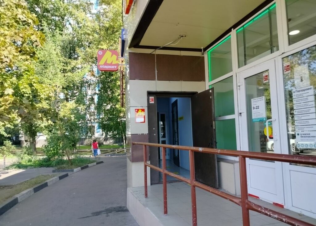 Teslimat noktası Яндекс Маркет, Moskova, foto