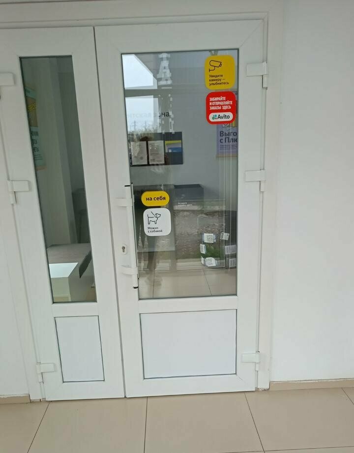 Teslimat noktası Yandex Market, Salsk, foto