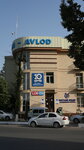 Sog'lom Avlod (Dukchi Eshon Street No:2B), tıp merkezleri ve klinikler  Andican'dan
