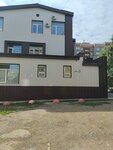 Учебно-производственный центр Резерв (Sirenevy proyezd No:28/1), kurs  Magnitogorsk'tan