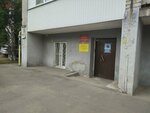 Mbu Do SDYuSShOR № 12 (Yubileynaya Street No:35, Nizhniy Novgorod), spor okulları  Nijni Novgorod'dan