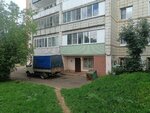 ZhEU № 4 (Samokovskaya Street No:7), konut servisleri kuruluşları  Kostroma'dan